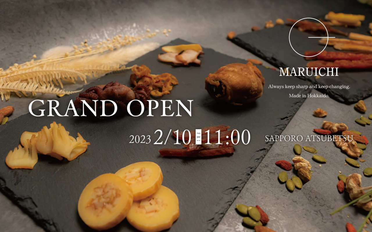 老舗珍味屋が送る極上のひとつまみのお店「MARUICHI SHOP 厚別本店」札幌市厚別区厚別東にオープン！